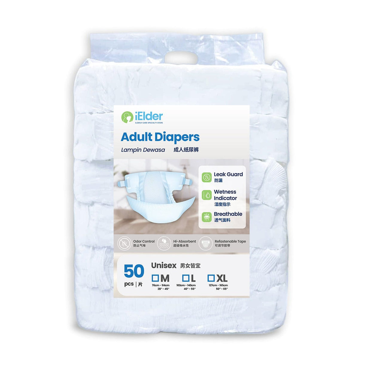 Adult Diapers & Underpad | IElder.Asia — iElder.Asia (Asian Integrated ...